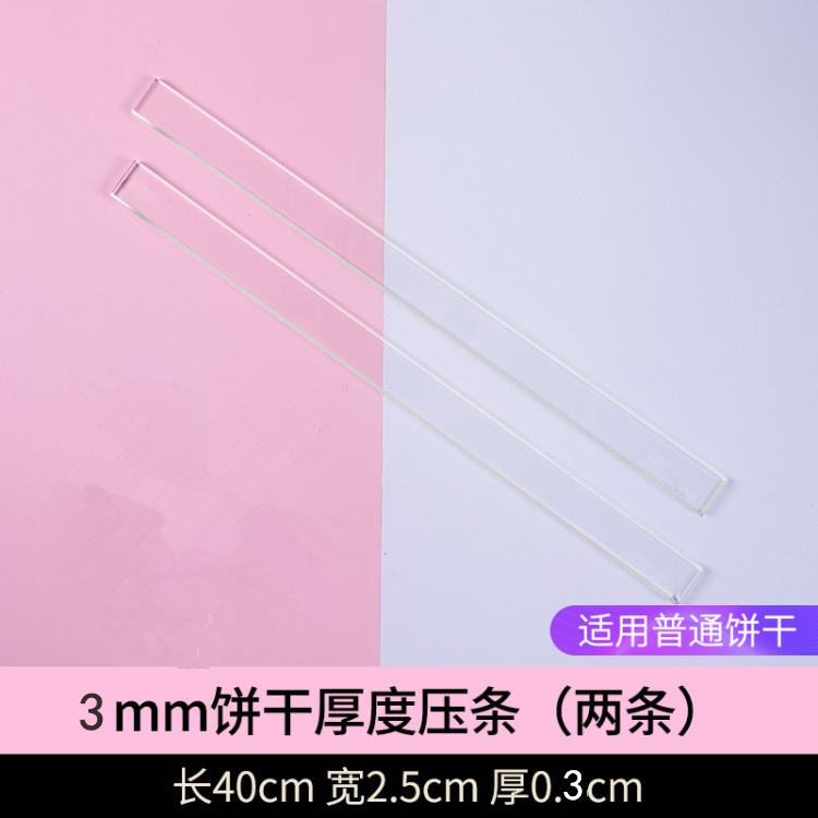 Biscuit Balance Ruler Icing Butter Biscuit Bottom Cookie Fondant Skin ...