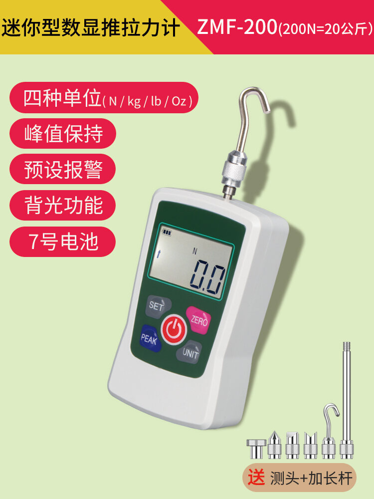 Weidu Tension Meter er Digital Display Push-Pull Force Gauge Pointer ...