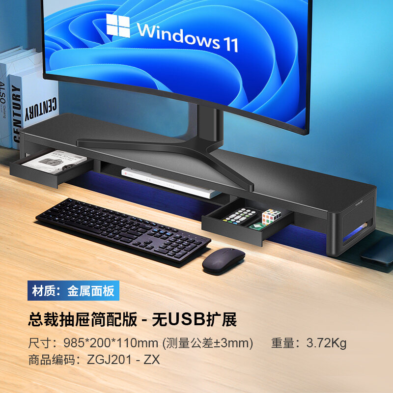 Luwei Computer Monitor Elevated Shelves with Drawer USB Storage Bracket ...