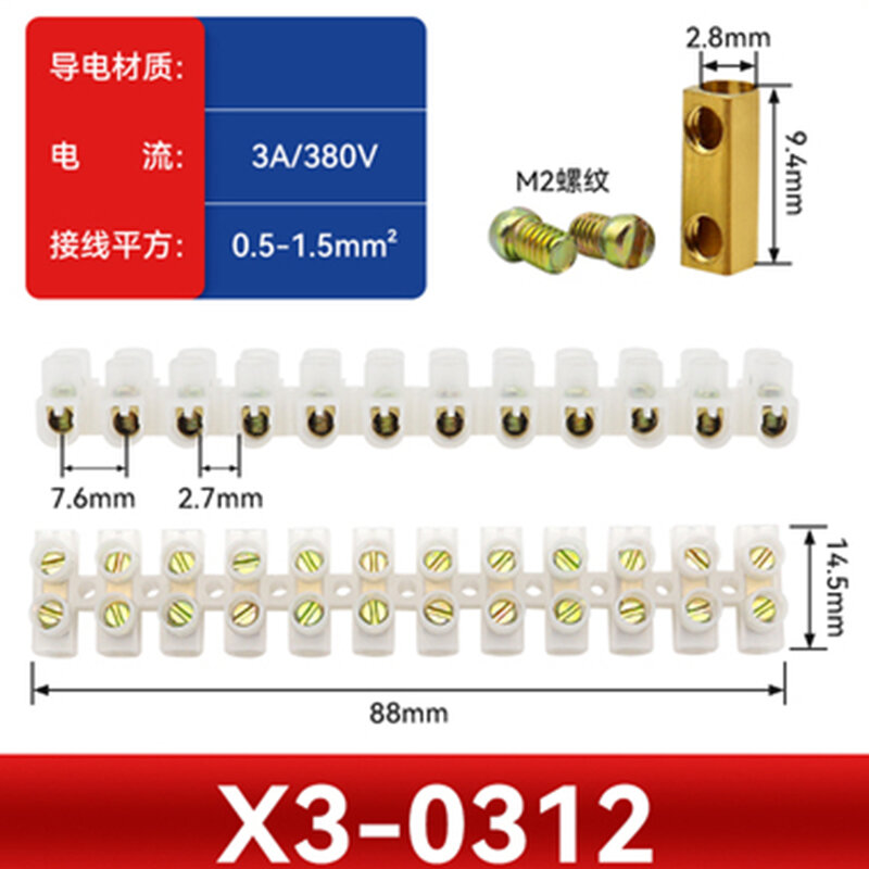 Terminal Block Wire Connector Plastic Terminal Block X3-1012 2012 3012 ...