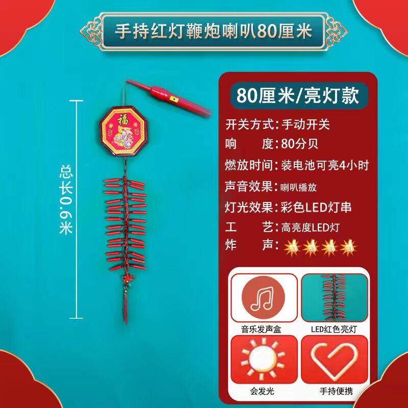 Electronic Simulation Firecrackers Remote Control with Sound No Plug-In ...