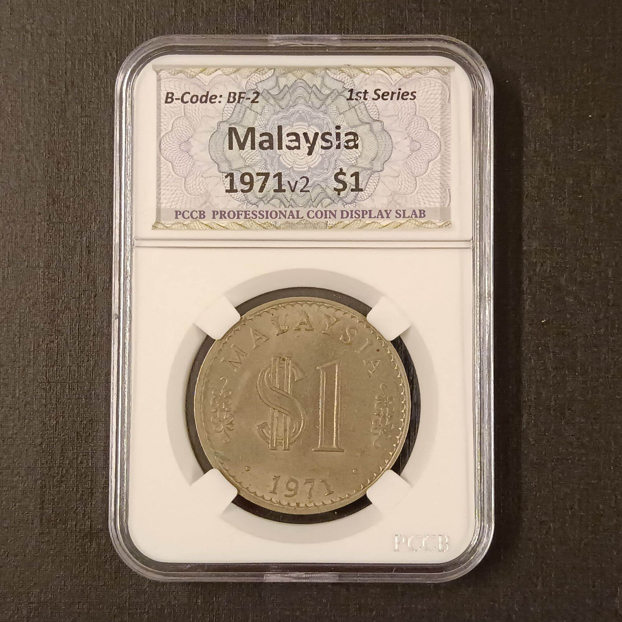 Duit Lama Rm1 Siri Pertama Parlimen 1 Ringgit 1971 1982 1985 1986 ...