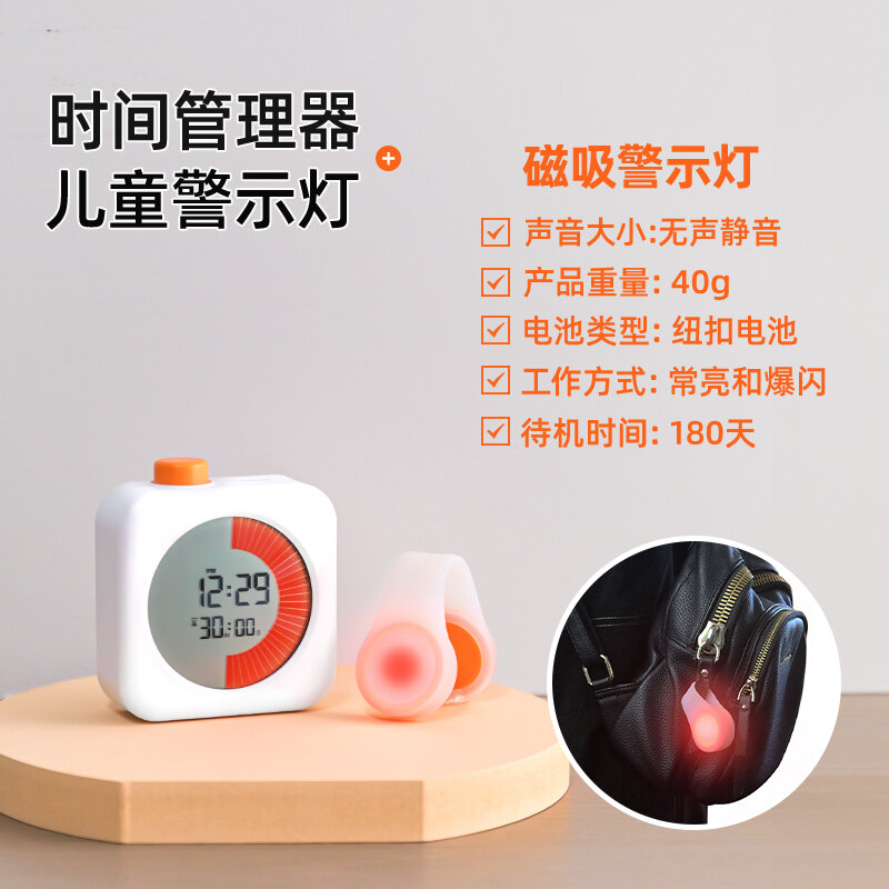 Visual Countdown Timer Silent Self-Discipline Tool Time Management for ...