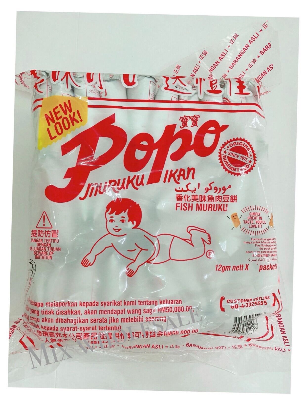 24pcs Popo Fish Muruku , Muruku Ikan | Lazada