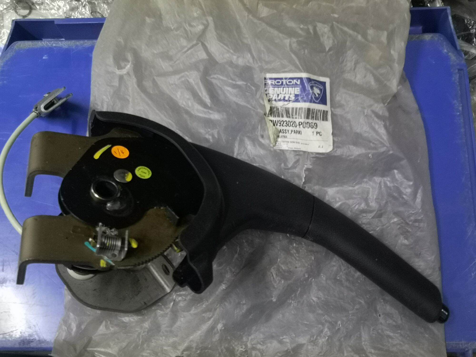 Proton Iriz Hand Brake Level Original | Lazada