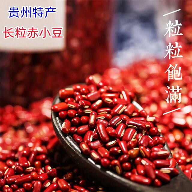 Authentic New Stock Small Coix Seed Rice from Rural Areas Genuine Coix ...
