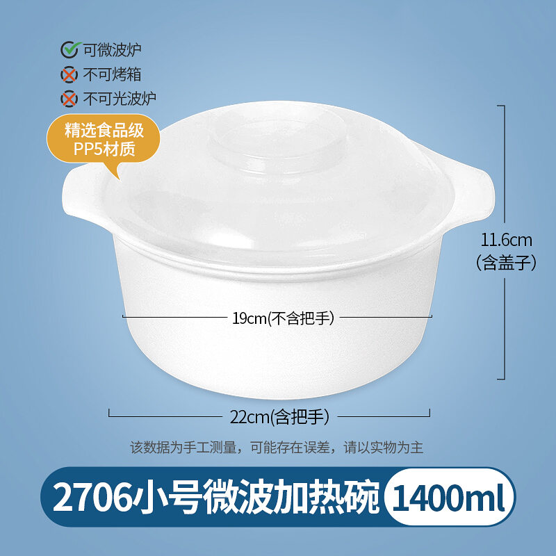 Camellia Microwave Oven Special Steamer Large with Lid Steamer Pot 2701 ...