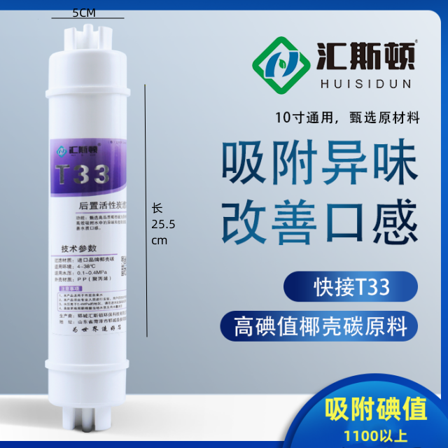 New Fly BU316 Household Ultrafiltration Machine Kitchen Waste Water ...