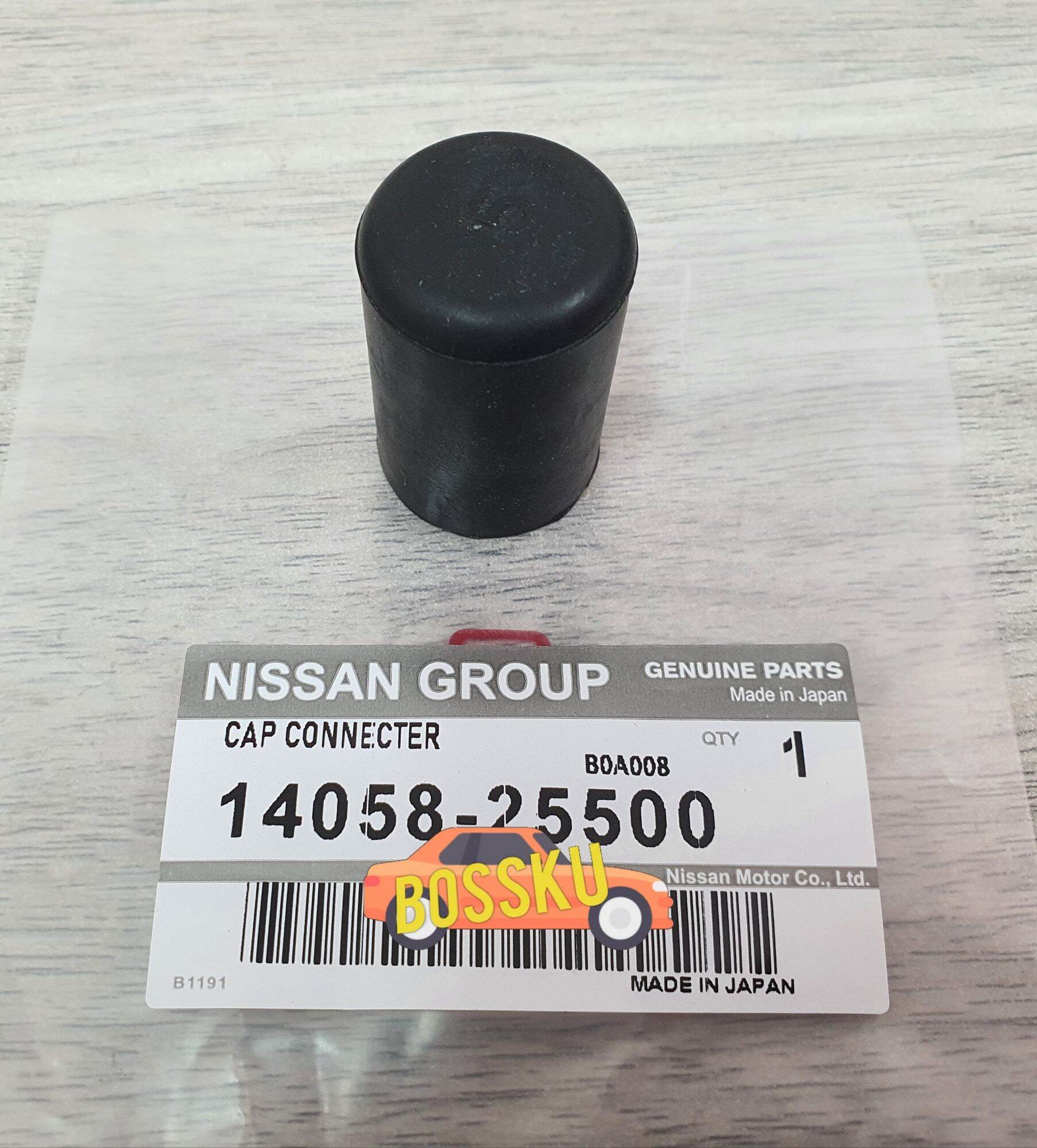 WATER STOPPER (15MM) - 14058-25500 - NISSAN JAPAN | Lazada