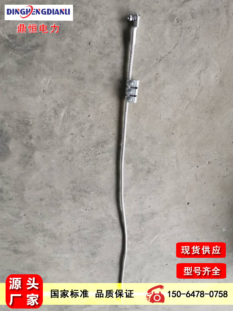 Tension Suspension Aluminum Wire OPGW Grounding Line Device High ...