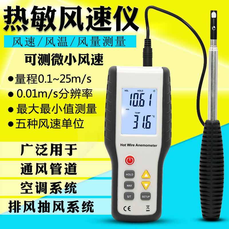 Xinsitt Ht9829 Thermal Type Anemograph Wind Meter High Sensitivity ...