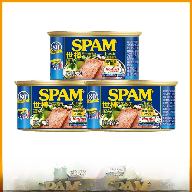 Spam Lunch Meat Children's Sandwich Special Independent Small Package ...