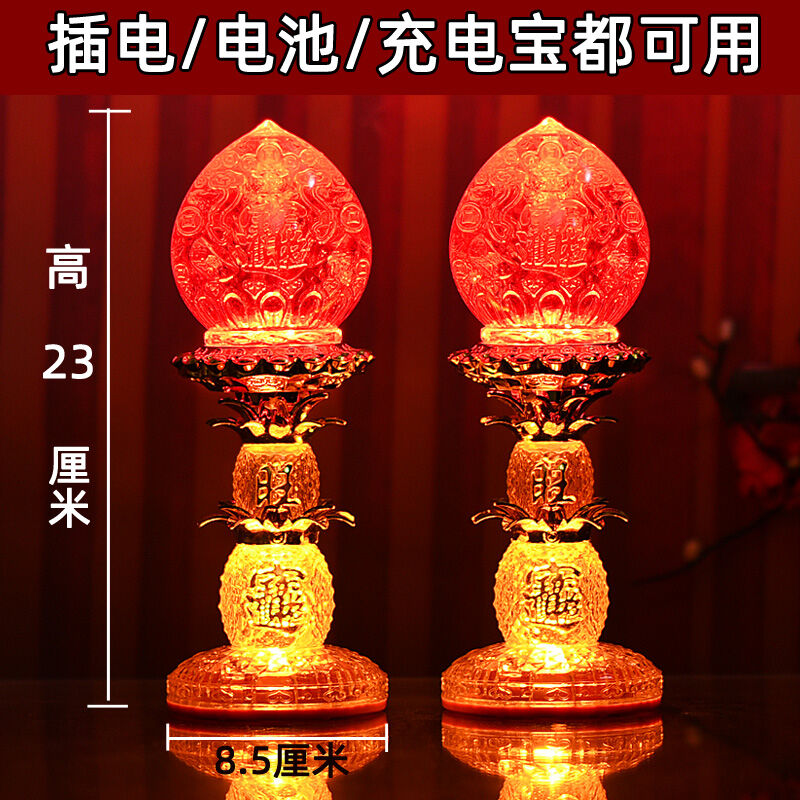 Electric Candle Buddha Shrine Led God of Wealth Lamp Fairy Lamp Buddha ...