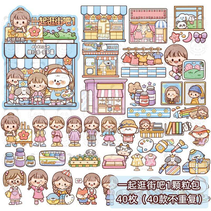 提拉多 多多酱系列手帐和纸贴纸 Telado DodoJam Paper Stickers | Lazada