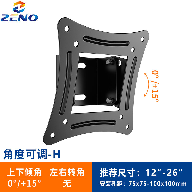 Computer Monitor Rack Wall Hanging Bracket Neutral Small Screen Monitor ...
