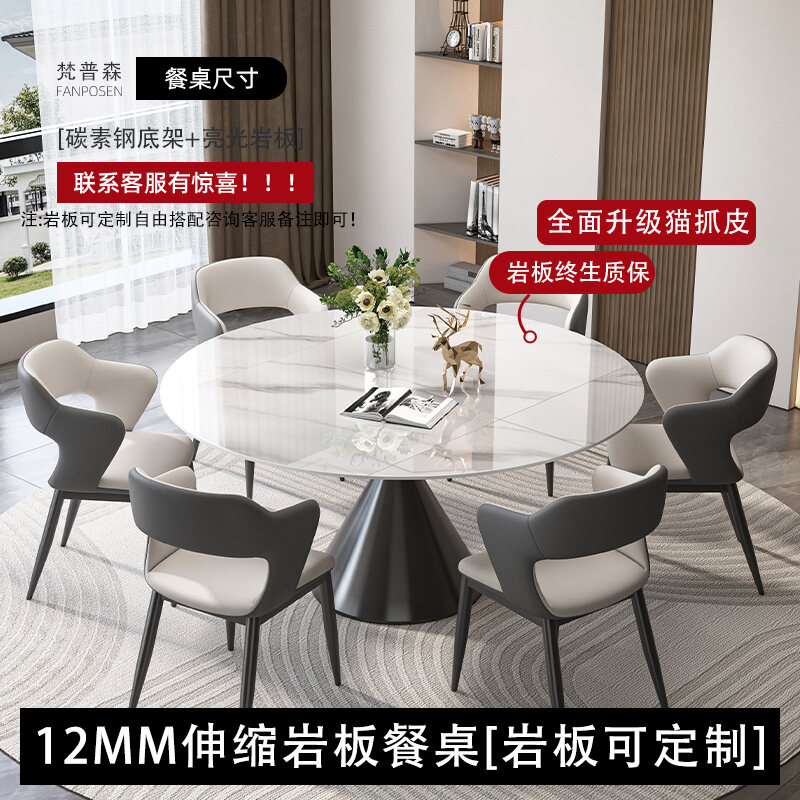 Rotate Retractable Stone Plate Dining Table Italian Modern Simple and ...