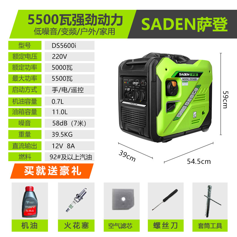 Saden Portable Gasoline Generator 2KW Outdoor Camping RV Silent ...