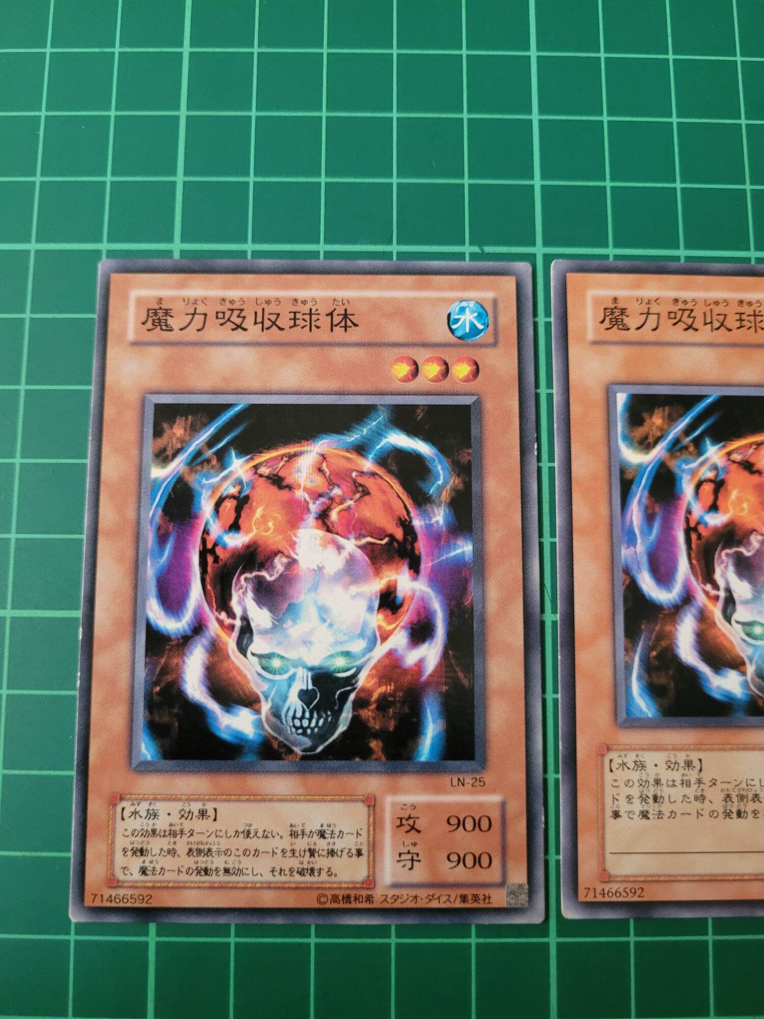 Maryokutai