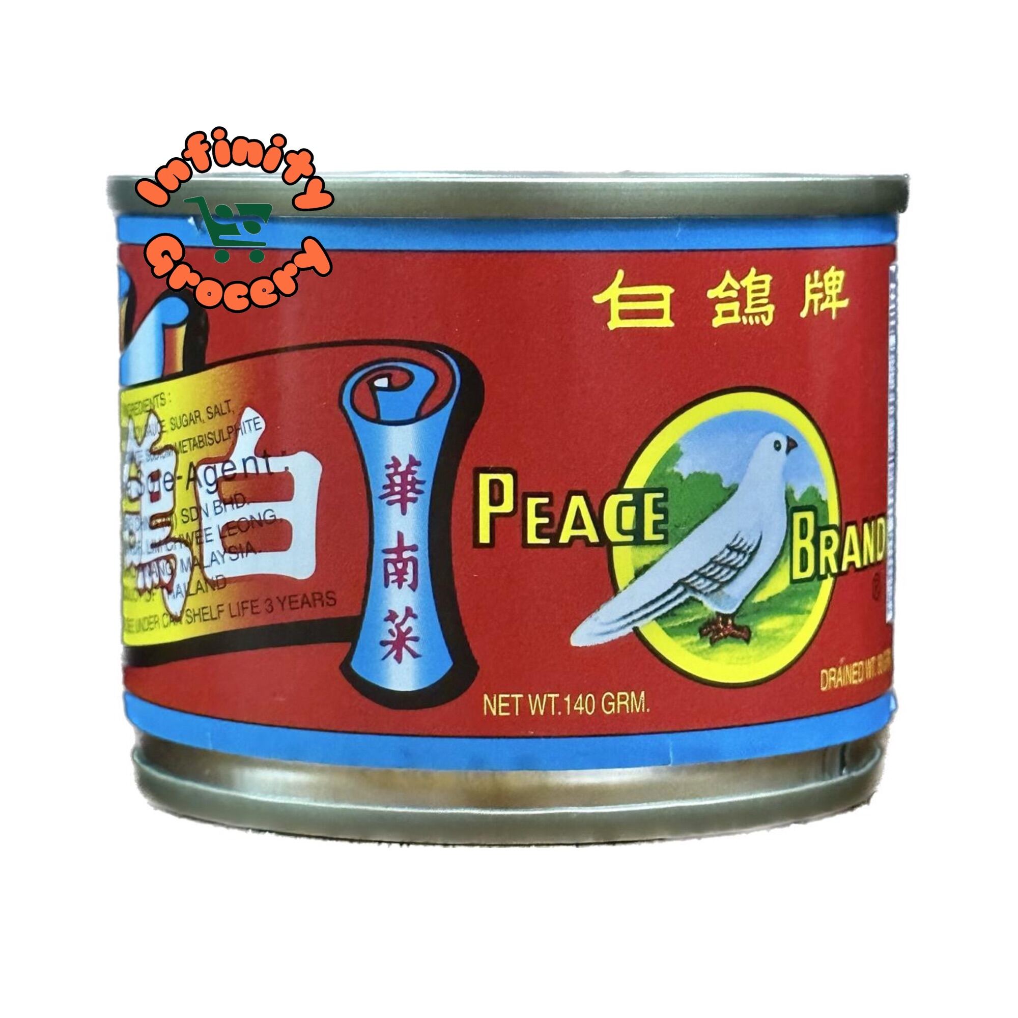 [Halal] Peace Brand Mustard Green | 白鸽牌 华南菜 ( 140g ) | Lazada