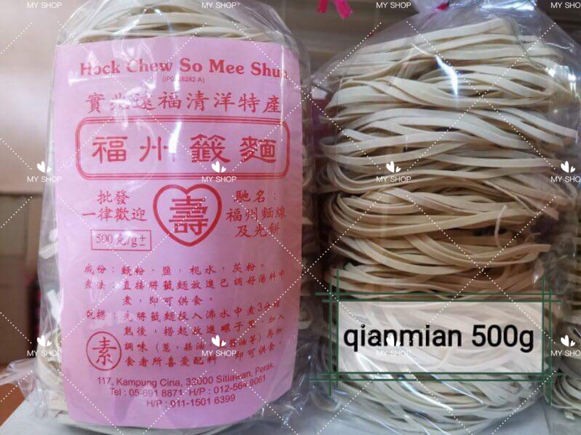 实兆远福清洋自家手工籤面Sitiawan Kg Cina Homemade Mee Bok/500gm | Lazada