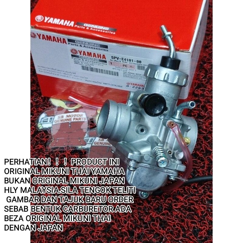 Gambar Yamaha Rxz Malaysia