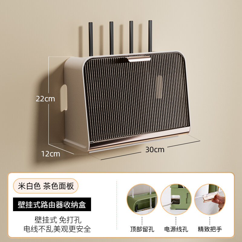 Router Storage Box WiFi Wireless Network Junction Box Set Top Box Wire ...