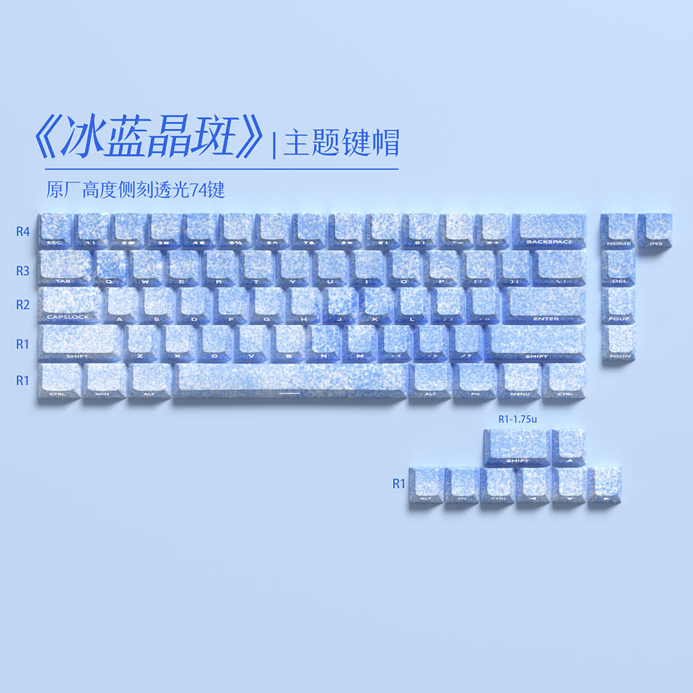 Ice Blue Crystal Spot Theme Keycaps Transparent PBT Side Engraving ...