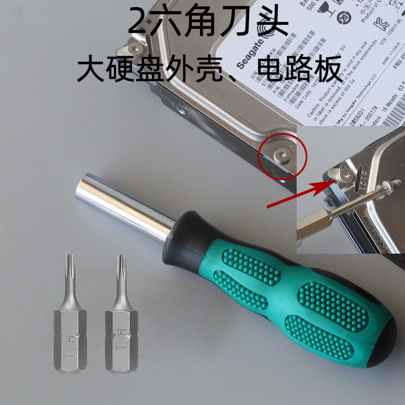 Hex Wrench Hard Disk Drive Removal Tool Computer Disassembly ...