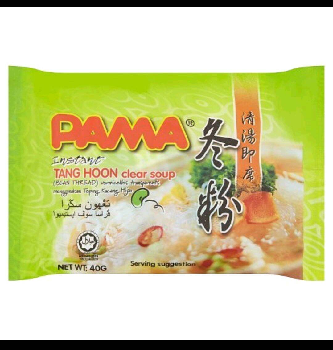(EasyGoLuckyTrading) PAMA Instant Noodles 55g x 5s (Bihun/Tanghoon/Mee ...