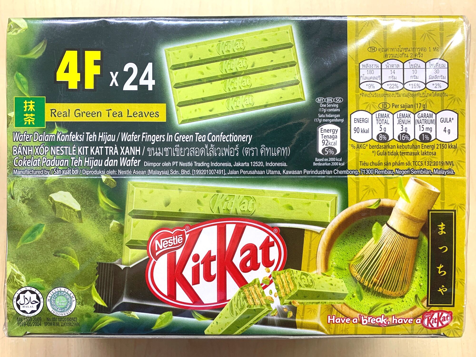 ️NEW ️ NESTLE KITKAT REAL GREEN TEA LEAVES 抹茶 4F X 24 PACKS | Lazada