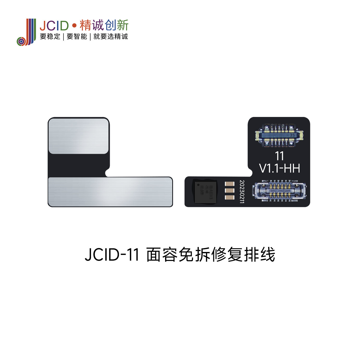 Jcid Jingcheng V1se Programmer X-14PM Dot Matrix External Cable ...