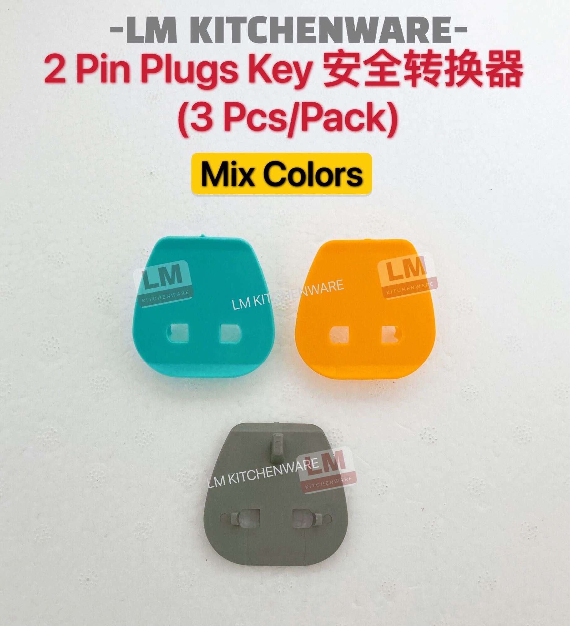 PLASTIC SAFETY PLUG KEY 2 PIN CONVERTER / 2 PIN PLUGS KEY / 13A 2 PIN ...