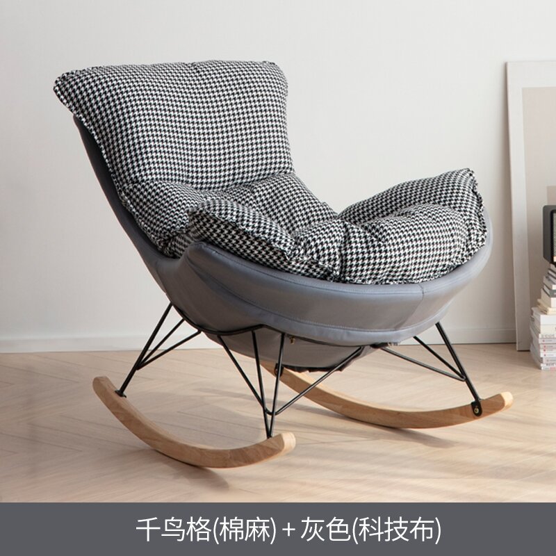 Genji Muyu Rocking Chair Adult Lazy Sofa Can Lie and Sleep Rocking ...