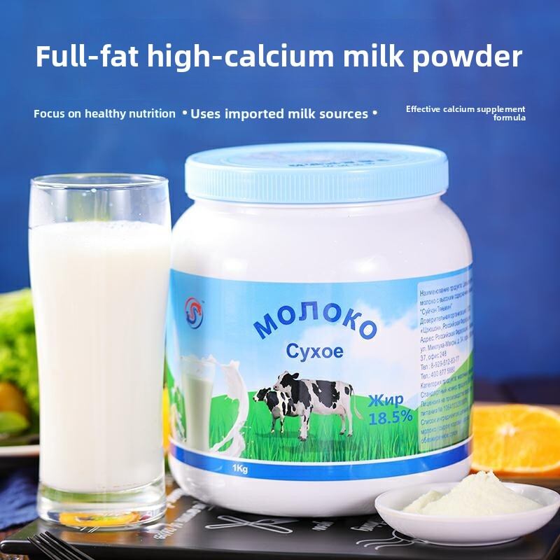 Large Barrel 1kg Full Fat Milk Powder Canister Yak Milk And Goat Milk ...