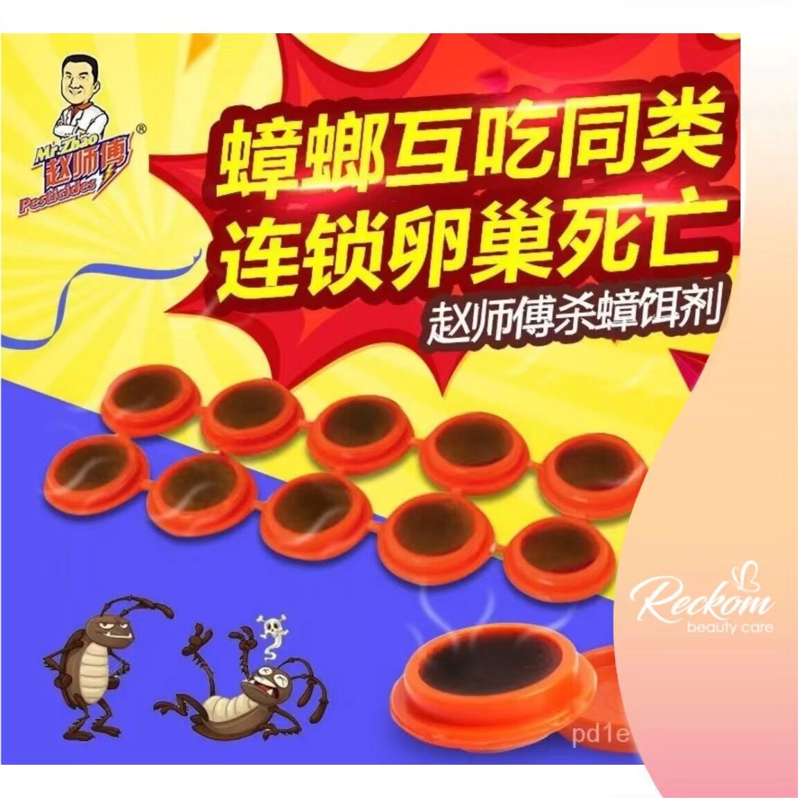 Cockroach medicine cockroach powder/ubat lipas/serbuk Lipas/Umpan racun ...