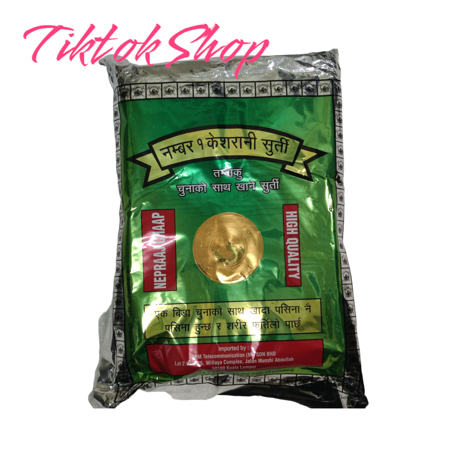 NEPRAAJ CHAP new Packeging New Stock May 2024 NepRAJ KHAINI // NepRAJ ...