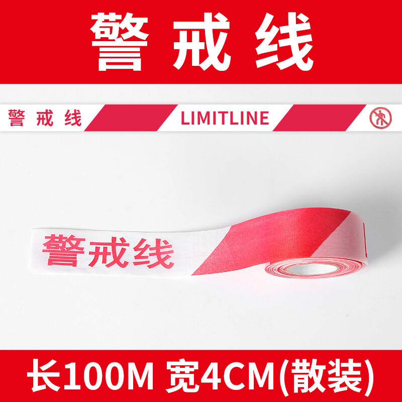 Warning Line Safety Line Cordon Tape Isolation Belt Telescopic Safety ...