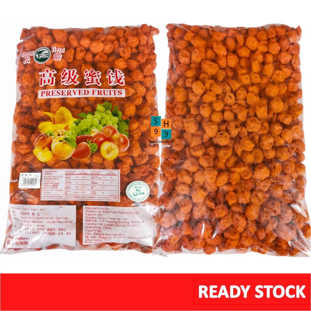 2kg Asam Boi Merah Hong Mei Li | Lazada