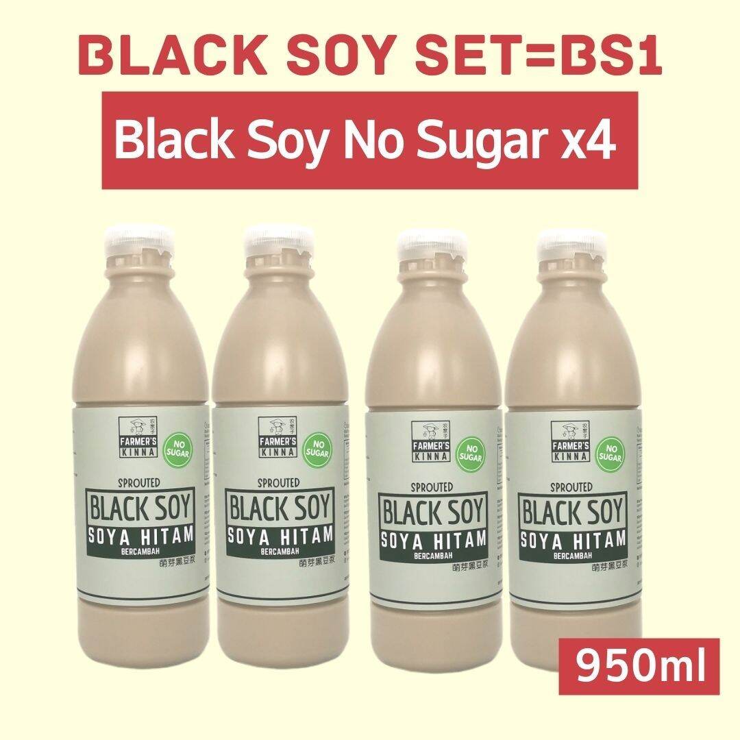 Sprouted Black Soy Milk(Family Set x4) 950ml /Bercambah Susu Soya Hitam / 萌芽黑豆浆 / Farmers Kinna ...