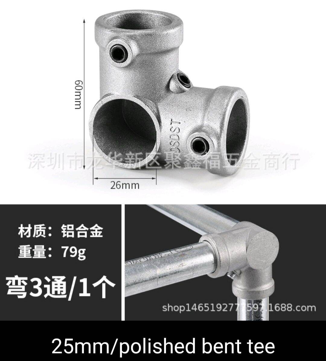 25mm Galvanized Steel Pipe Connector Clothing Display Frame Fish Pond ...