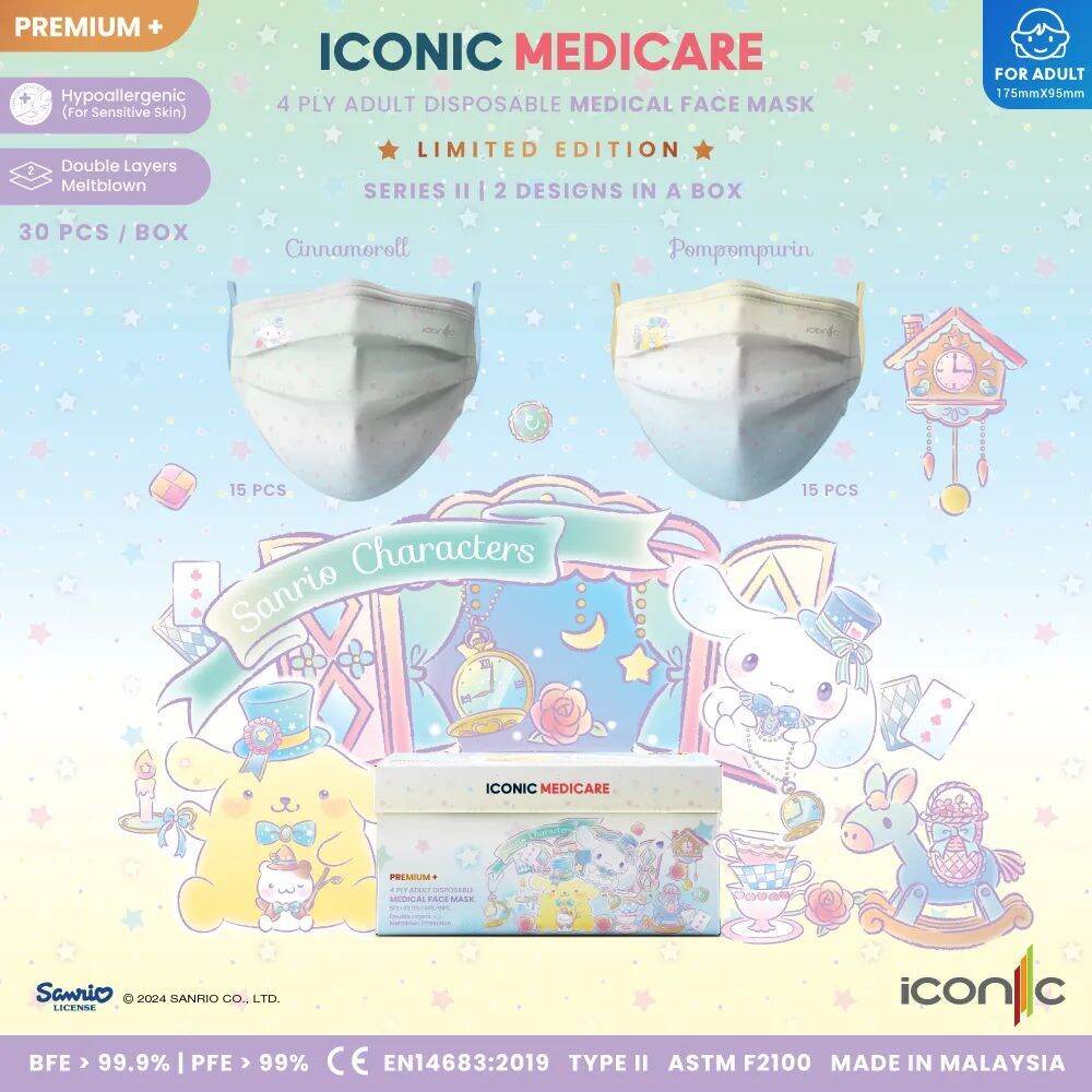 Iconic limited sanrio kid/adult series 4ply disposable medical face ...