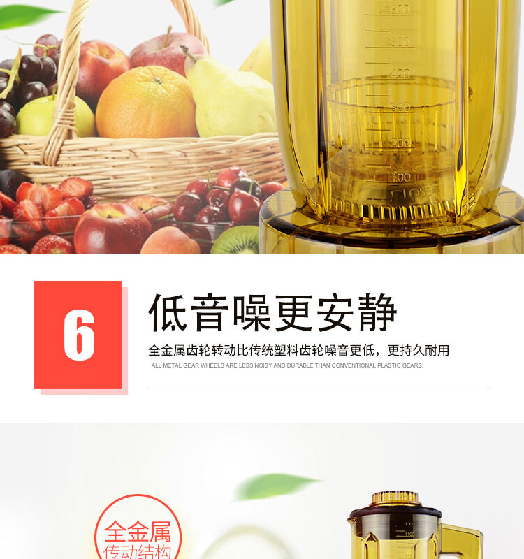 台湾元扬EJ-816萃茶机奶茶店商用blenders元杨皇粹碎沙冰机全自动 台湾元扬EJ-816萃茶机奶茶店商用blenders元杨皇粹碎沙冰机全自动