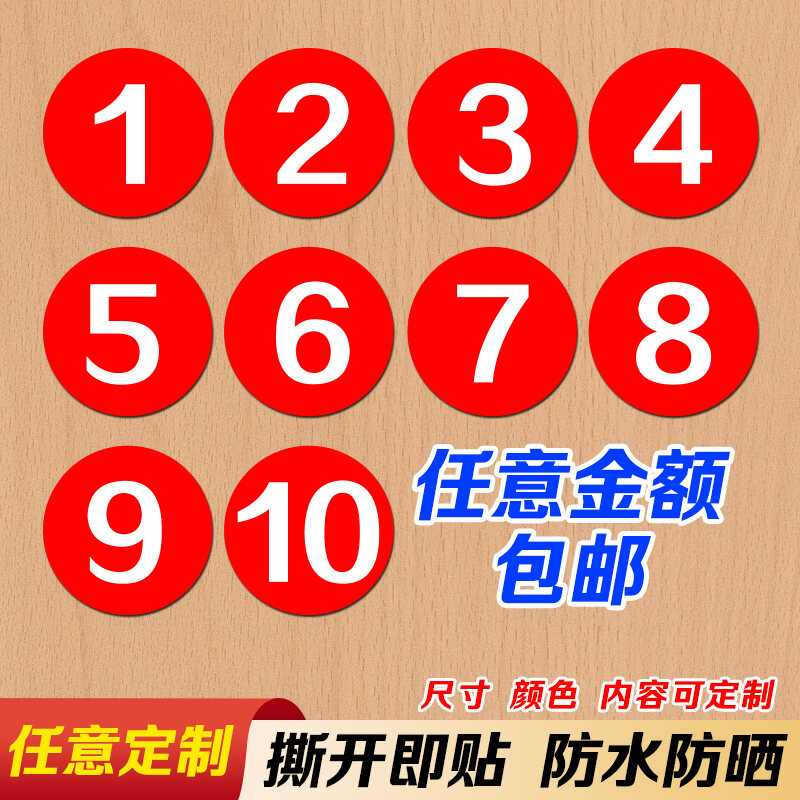 Digital Sticker Waterproof Number Sticker Machine Number Locker Room ...