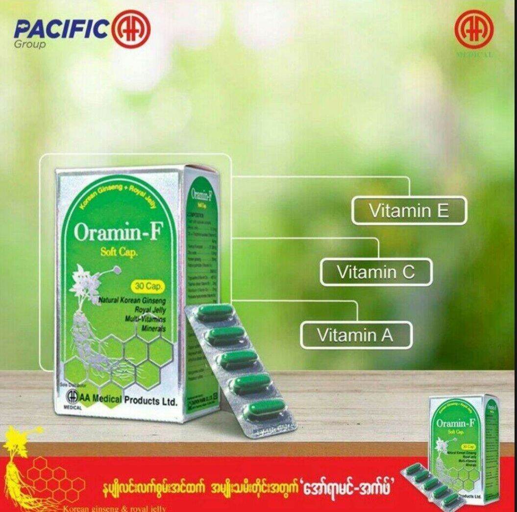 ORAMIN - G 1 BOX & ORAMIN-F 1 BOX MULTIVITAMIN SET | Lazada