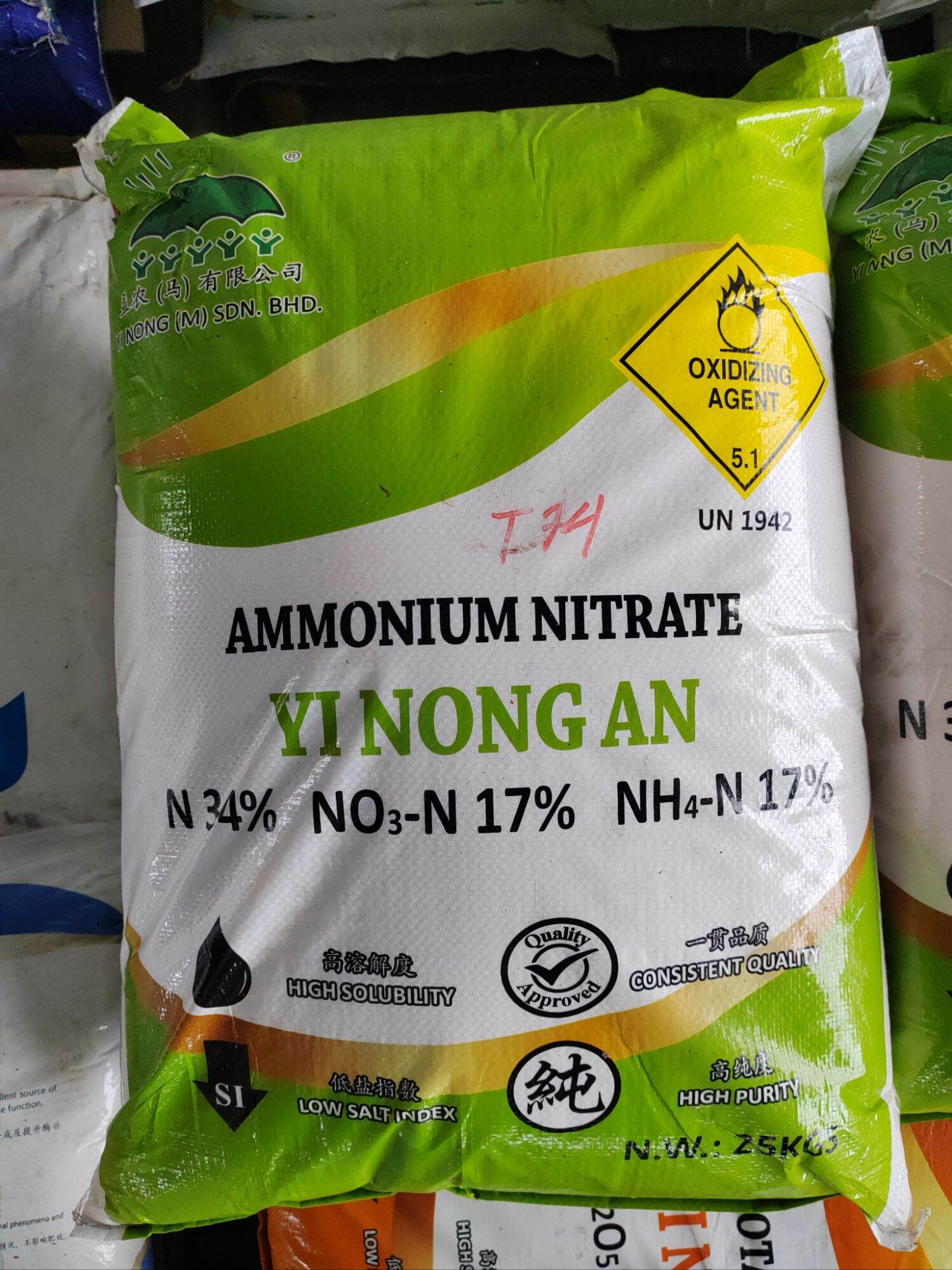 25KG Ammonia Nitrate 100% water soluble fertilizer Ammonia Nitrate (AN ...