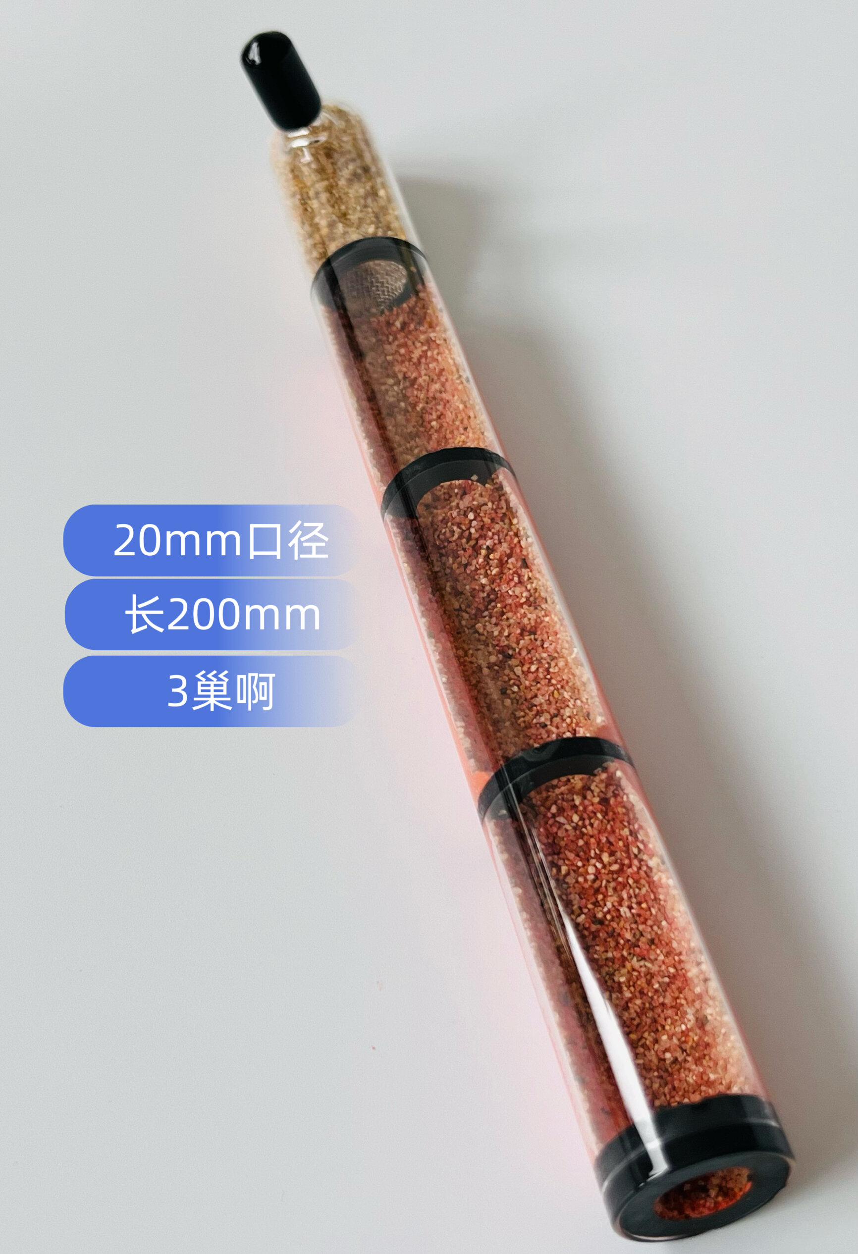 Double Caliber (20/25mm) Steel Filter Bamboo Nest Two/Three Section ...