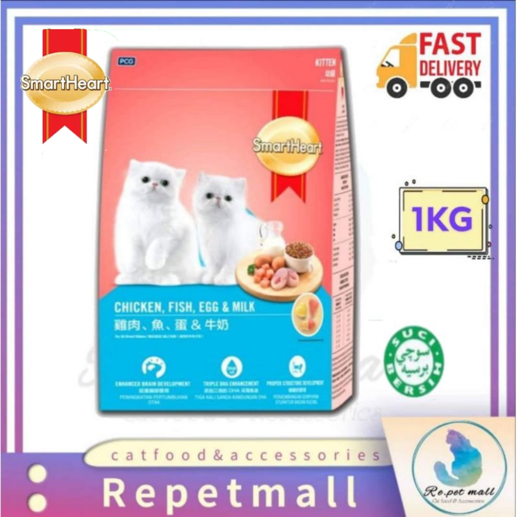 Smart Heart (Kitten Flavor ) Chicken, Fish, Egg & Milk Dry Cat Food ...