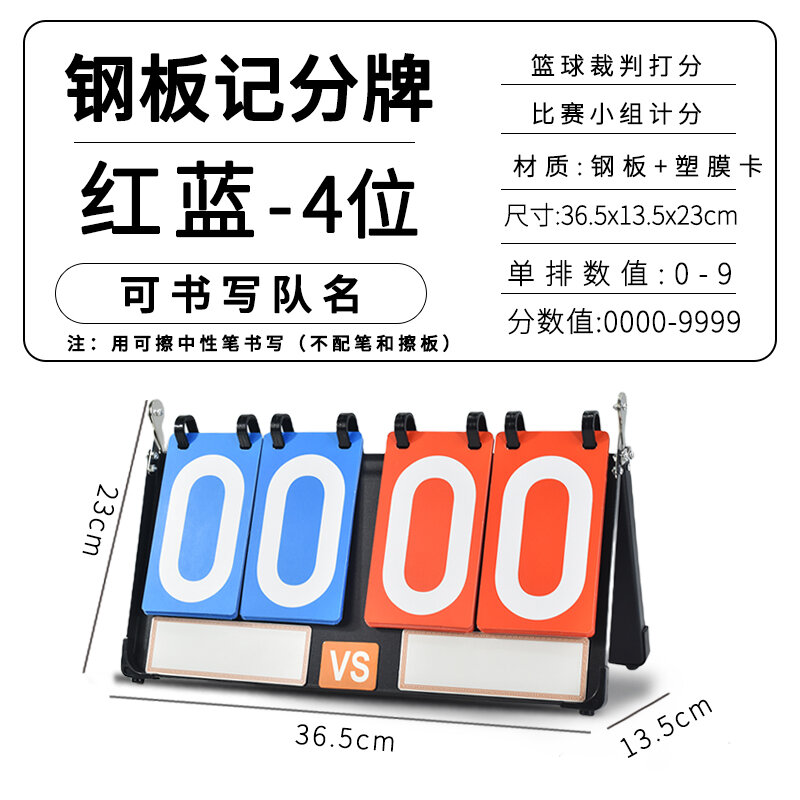 Scoring Board Flip Basketball Scoring Board Digital Counting Board ...