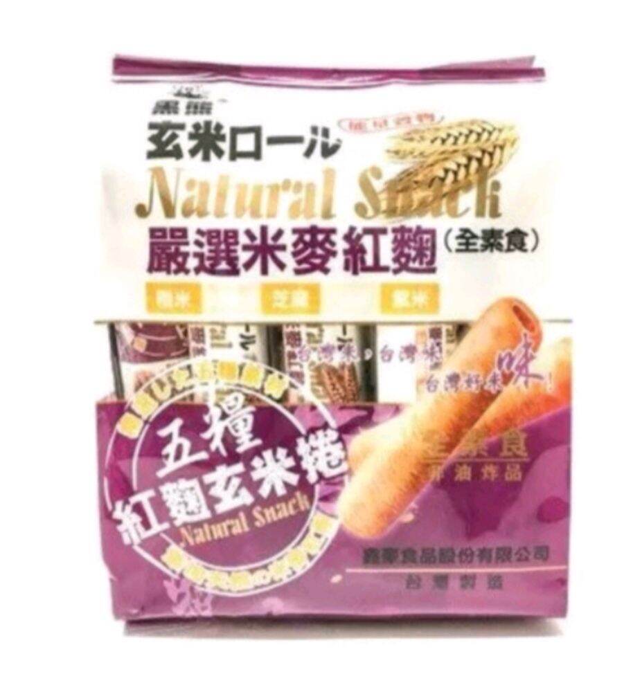 Lohas Black Bear Taiwan Five Grains Rice Crackers 五粮糙米果 170g | Lazada