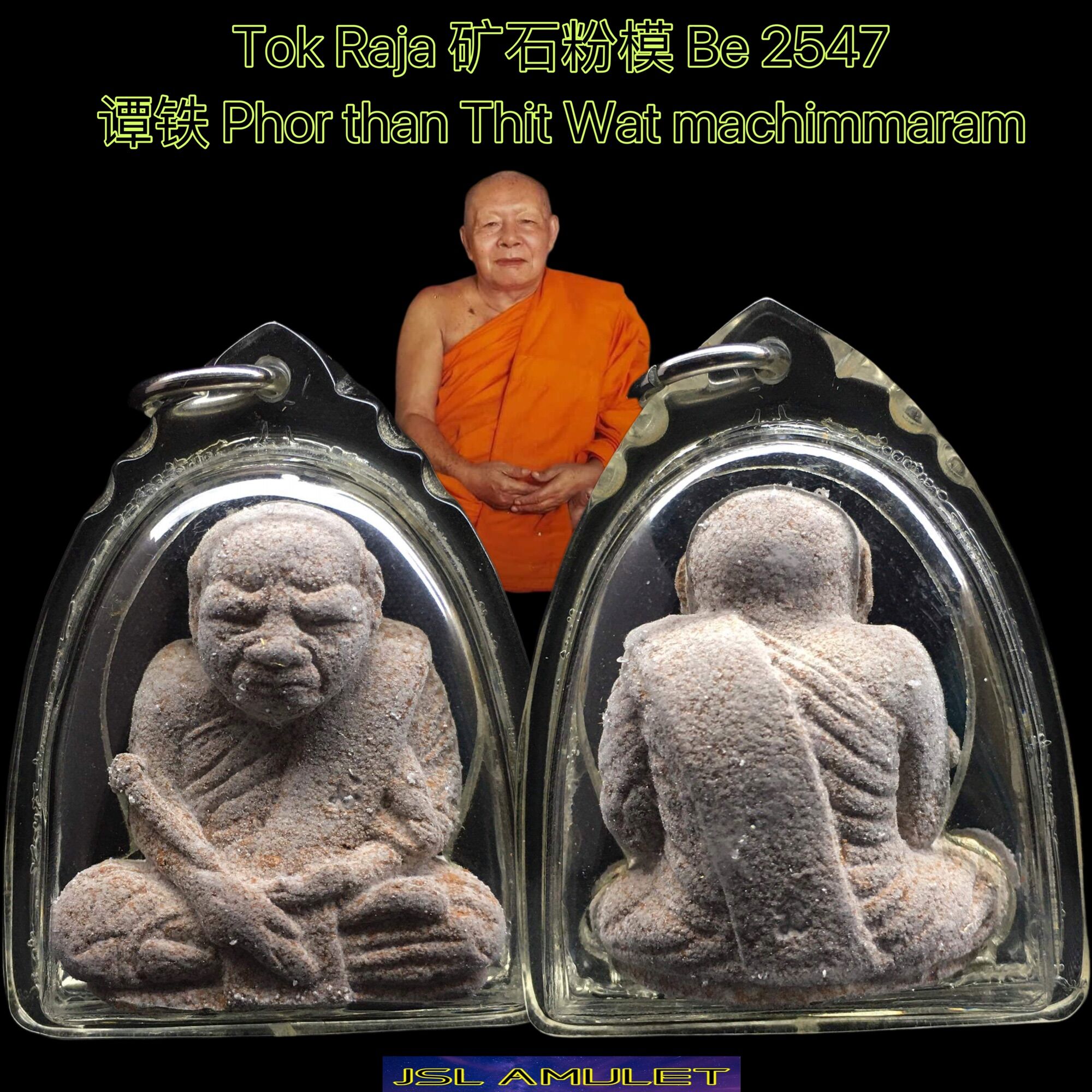 Tok raja Lp Kron 憎王马来西亚 矿石粉模 phor than thit 婆谭铁 Be 2547 wat machimmaram ...